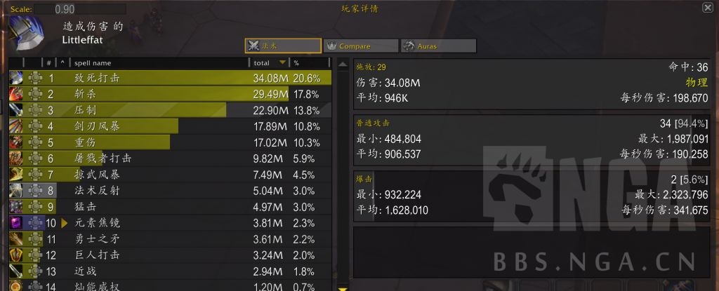 [美服]11.15 武器战单排心得分享 (2600渡劫失败纪念贴) NGA玩家社区