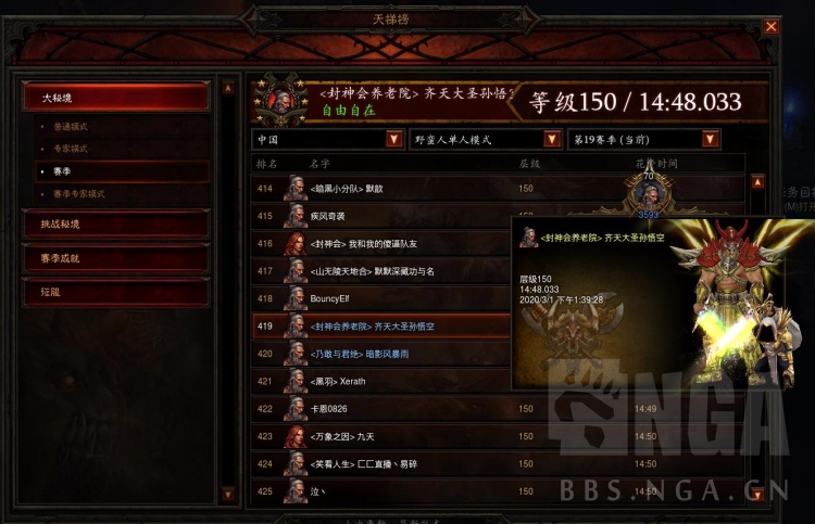 不要看不起35赛季buff NGA玩家社区