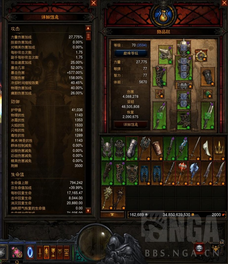 不要看不起35赛季buff NGA玩家社区