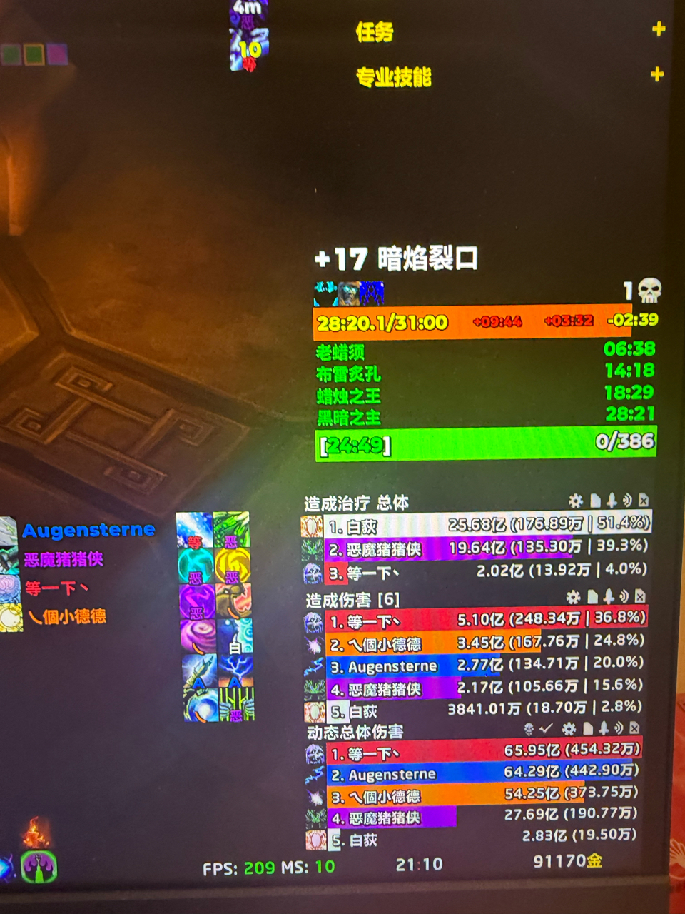 不好意思，BDK不要 NGA玩家社区