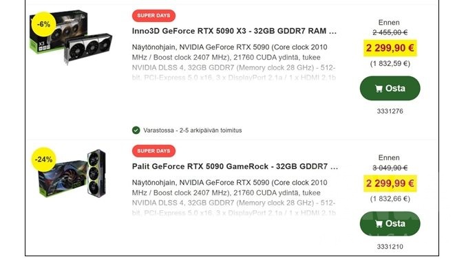 [其他问题] RTX 5090首次跌破官方建议售价 供需关系变动 NGA玩家社区