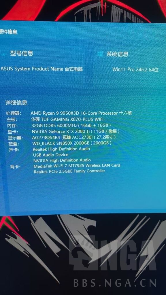 [硬件求助] 牛爷爷们，想4K畅玩魔兽世界需要什么显卡 NGA玩家社区