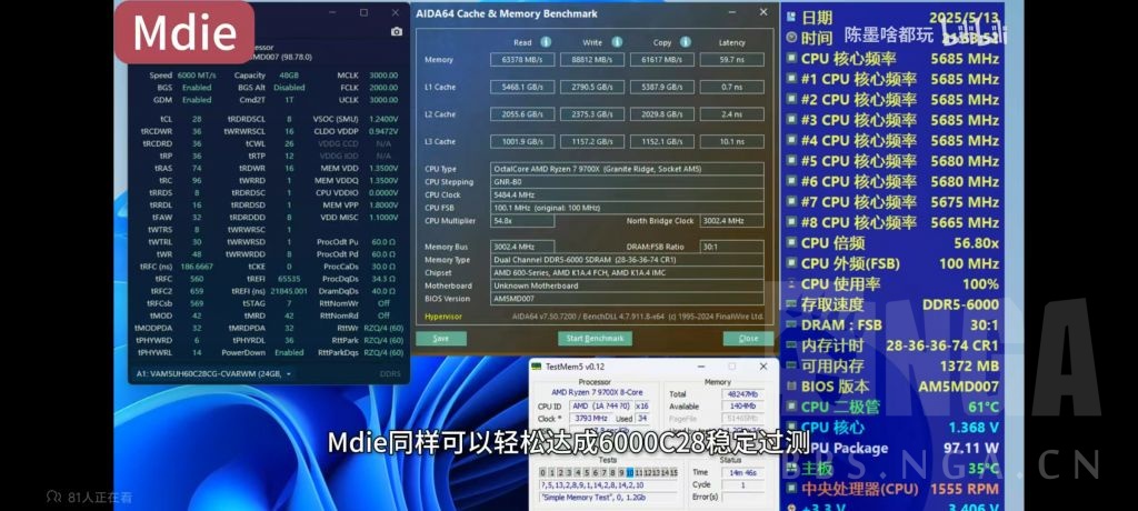 求助一下 佰微dw100 96g内存延迟高 怎么降低 NGA玩家社区