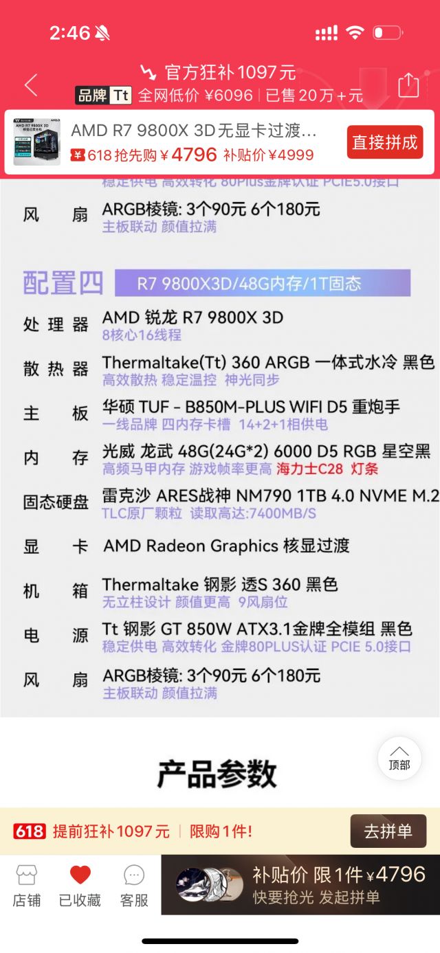 983整机可以不 NGA玩家社区
