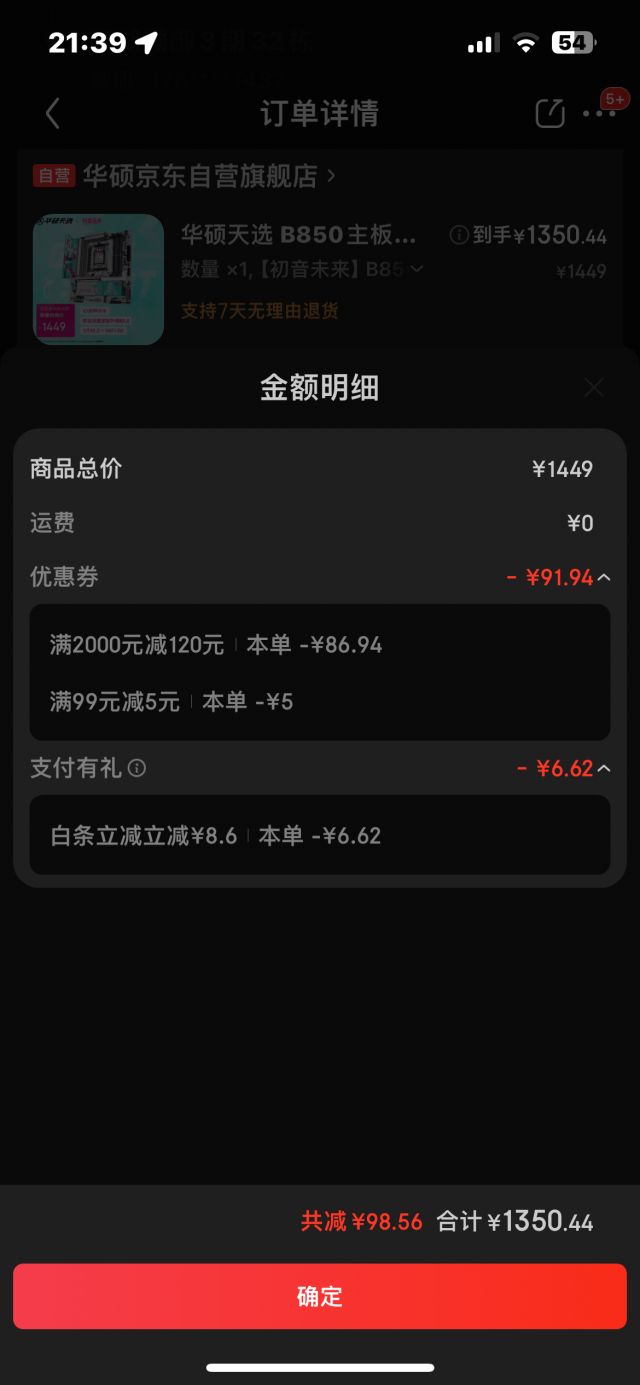 [其他问题] 浅谈一下最近这几年的618 NGA玩家社区