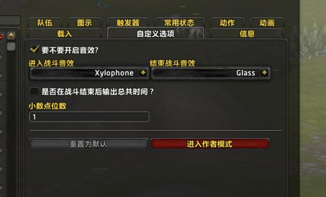 [原创]仿163战斗计时性能最好的wa v1.4修正 2025.05 NGA玩家社区