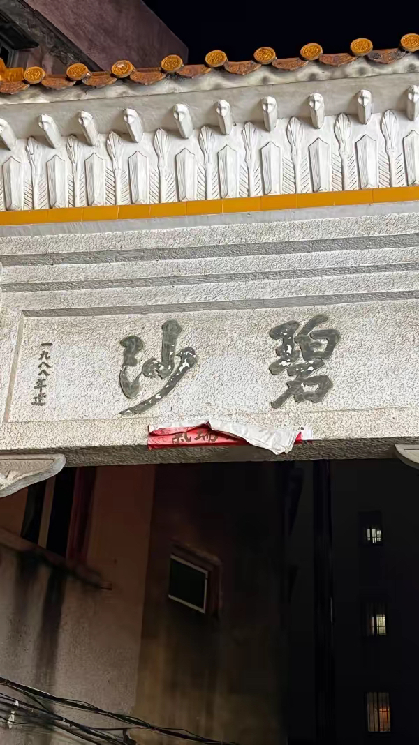 [WA代码] WLKICC绿龙治疗简洁buff监控wa NGA玩家社区