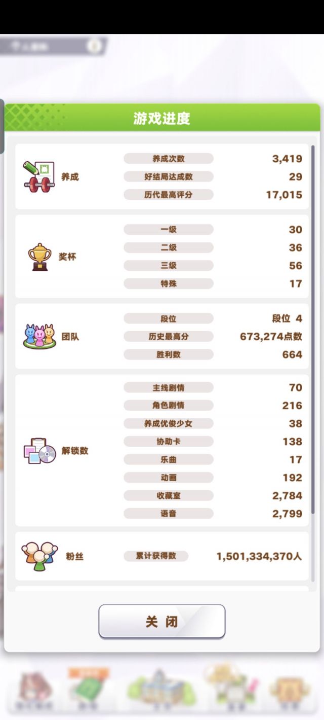 [公会招募] [5月SS团6月预招人][vx群会]闪耀兔兔后援会招人 NGA玩家社区