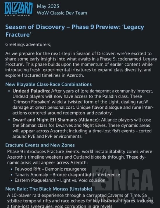 [破事水]关于p9阶段的一些传言 NGA玩家社区