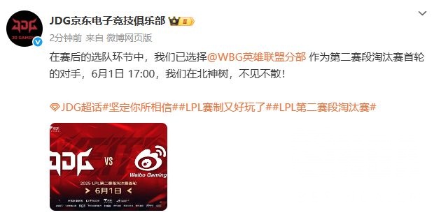 [本赛区赛事] 皇电 夹宁 京夹？是虎学！Xiaohu&Scout即将迎来他们的第16个BO5 NGA玩家社区