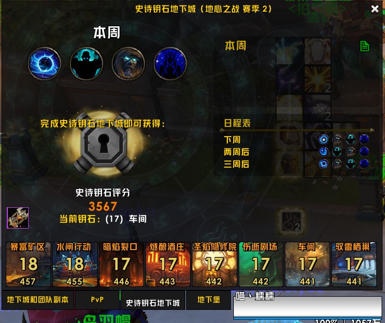 [扩列]17铁 3500车队 扩列 fs、dk、咕咕 NGA玩家社区