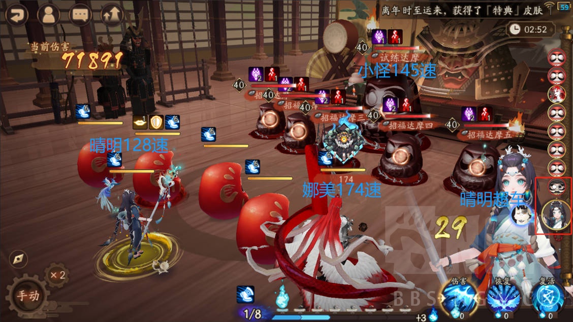 [遇事不决问dalao] 为什么夜荒魂御魂描述和实验结果不一致 NGA玩家社区