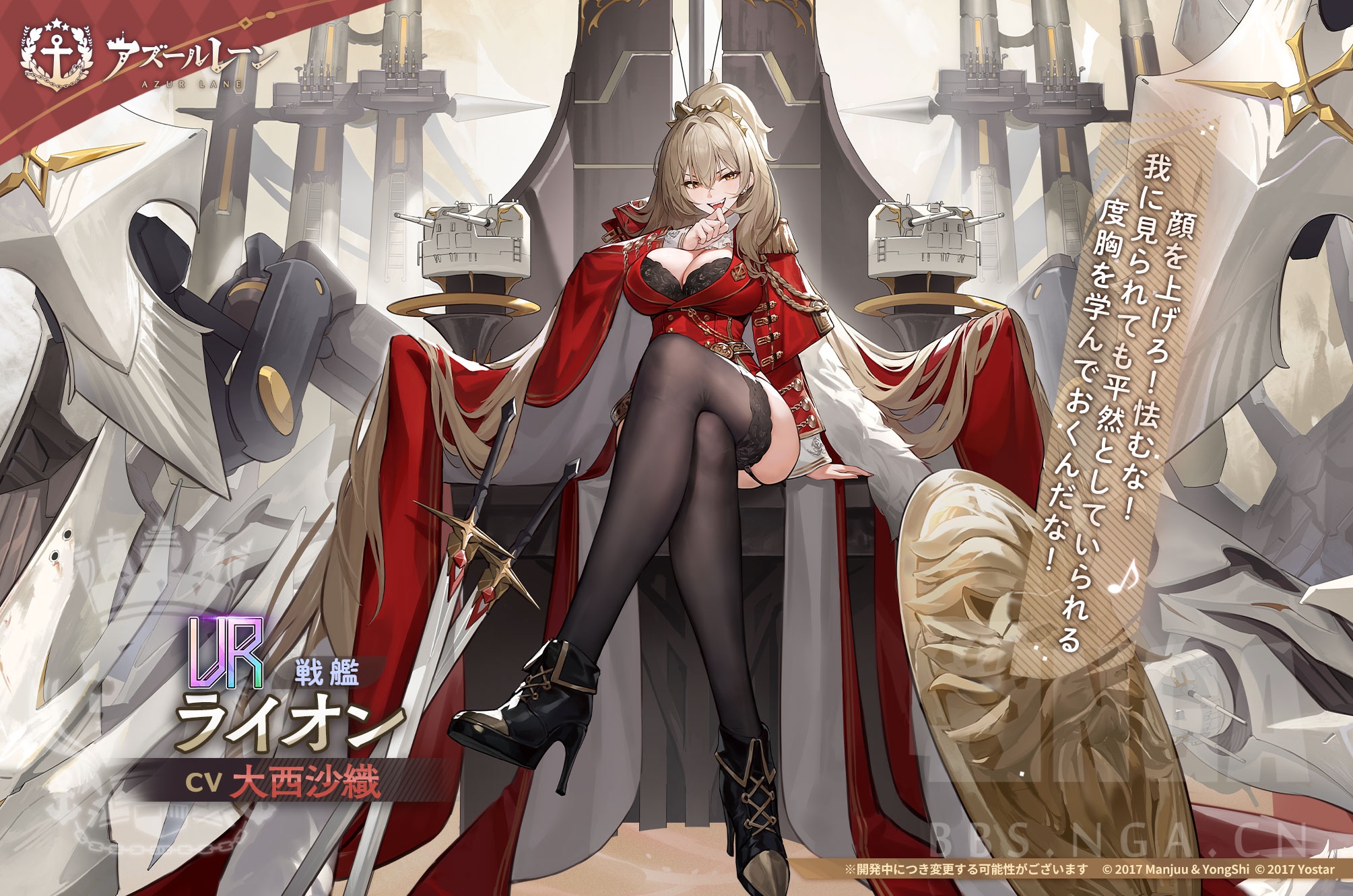 [谢谢茄子] 这，对吗？ NGA玩家社区