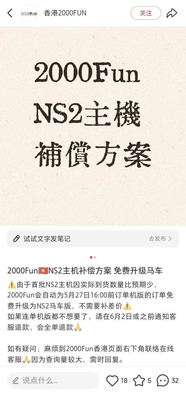 关于2000fun邮件确认 NGA玩家社区