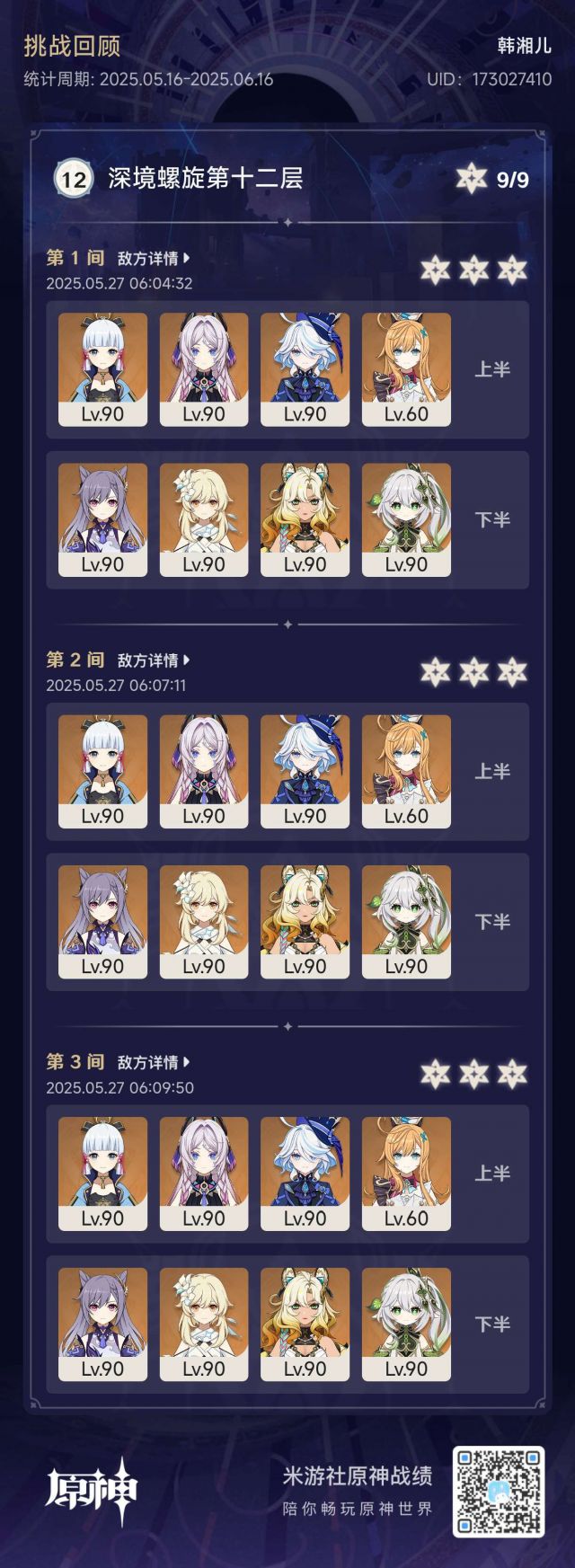 skk卡池结束了，可以说实话了吧 NGA玩家社区