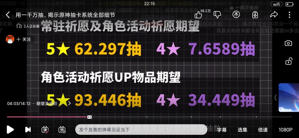 精彩、精彩、是真TMD精彩 NGA玩家社区