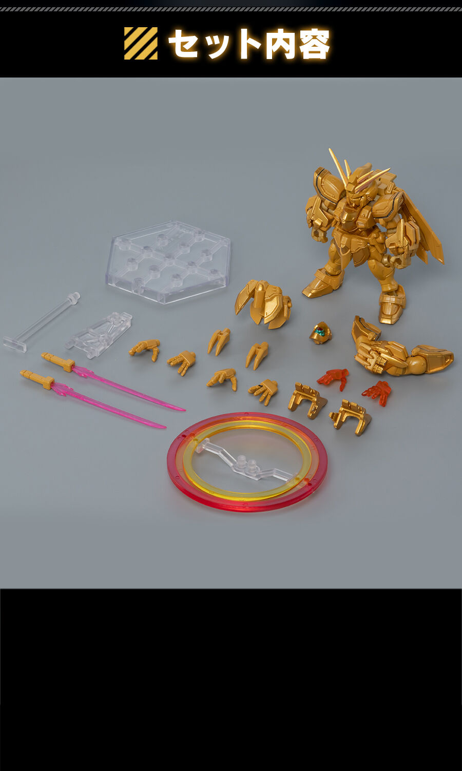 [新闻资讯] PB限定 机动战士高达 MSE EX53 神高达 超级模式 NGA玩家社区