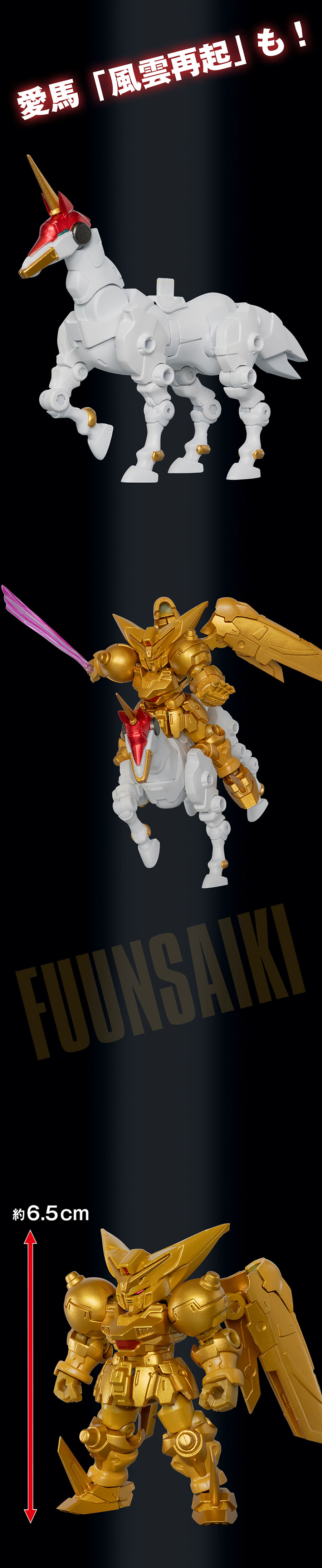 [新闻资讯] PB限定 机动战士高达 MSE EX54 尊者高达 超级模式 NGA玩家社区