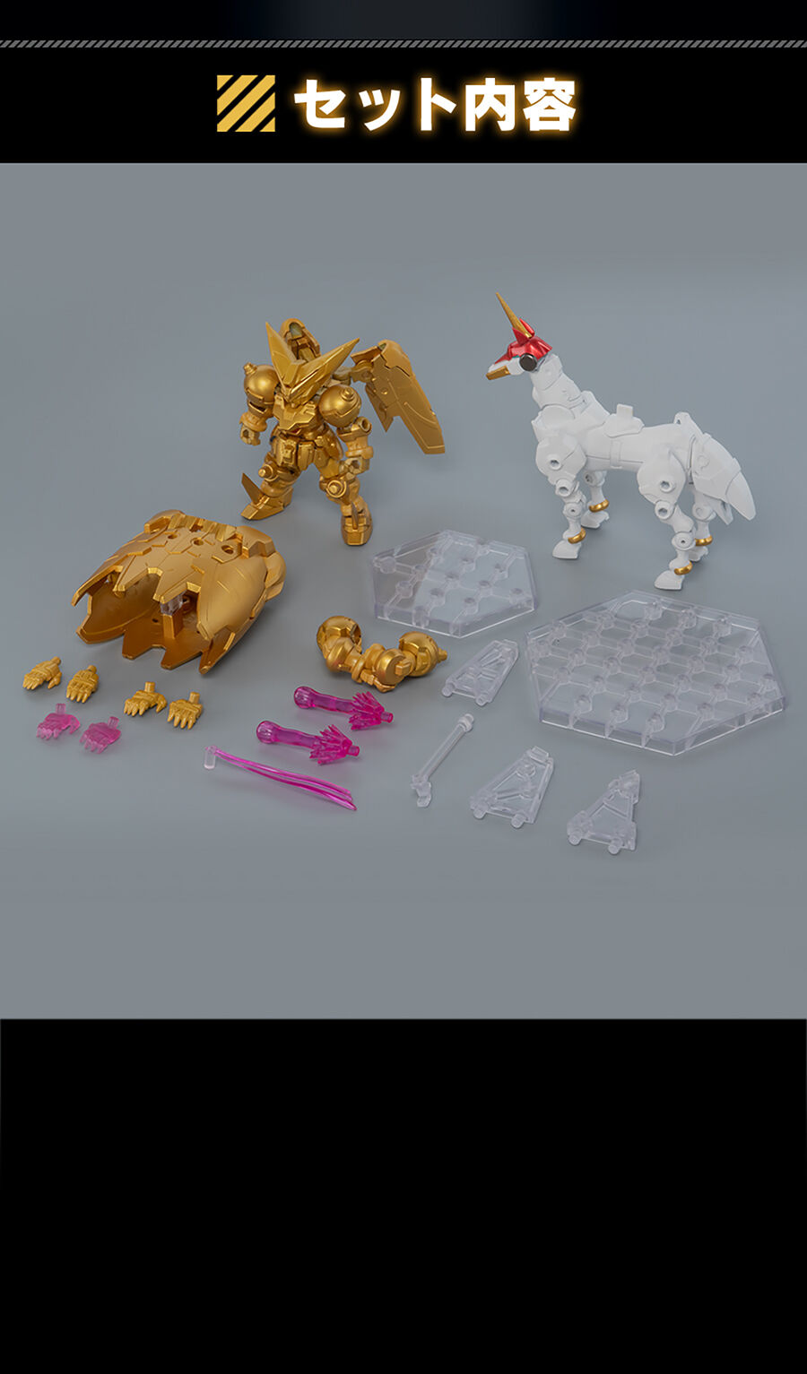 [新闻资讯] PB限定 机动战士高达 MSE EX54 尊者高达 超级模式 NGA玩家社区