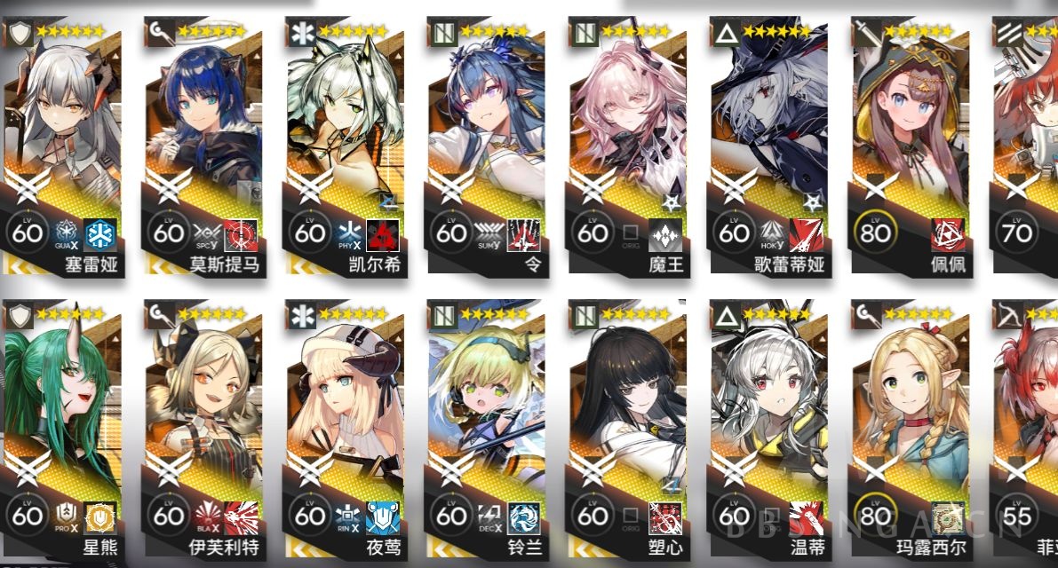 [回坑氵] 退坑大半年老登问下198候选，肉鸽向大概 NGA玩家社区