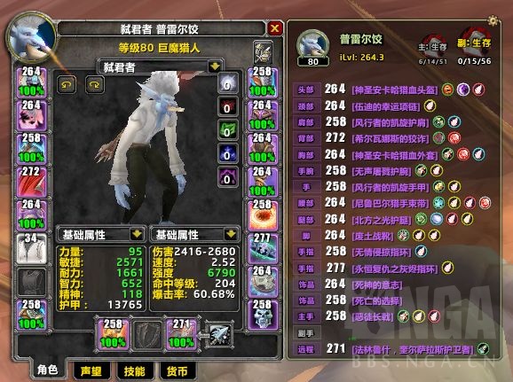 PTICC 2周的成果！和大家分享！ NGA玩家社区