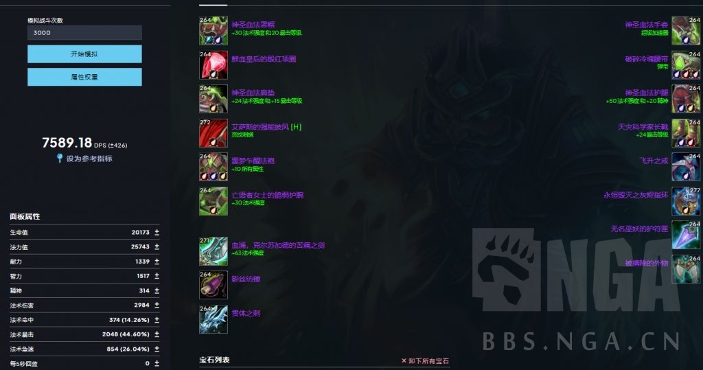 TOC毕业过渡ICC性价比配装毕业配装对比~！省钱进军HICC NGA玩家社区