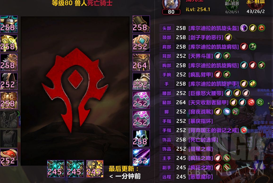 随机都是什么人啊，一身dps装备打t的dk，上去死了，还有舔狗xdk维护 NGA玩家社区