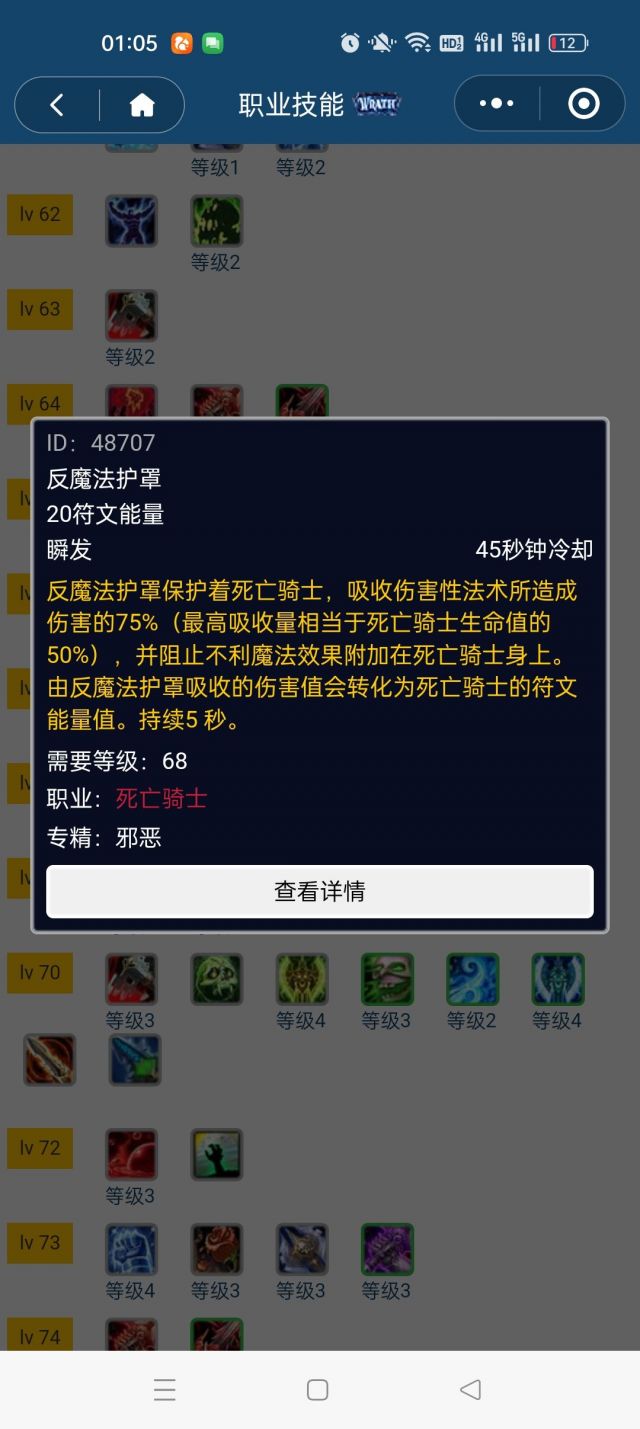 HLK p3 和 p5 DKT 倒坦 问题 讨论，重开帖 NGA玩家社区