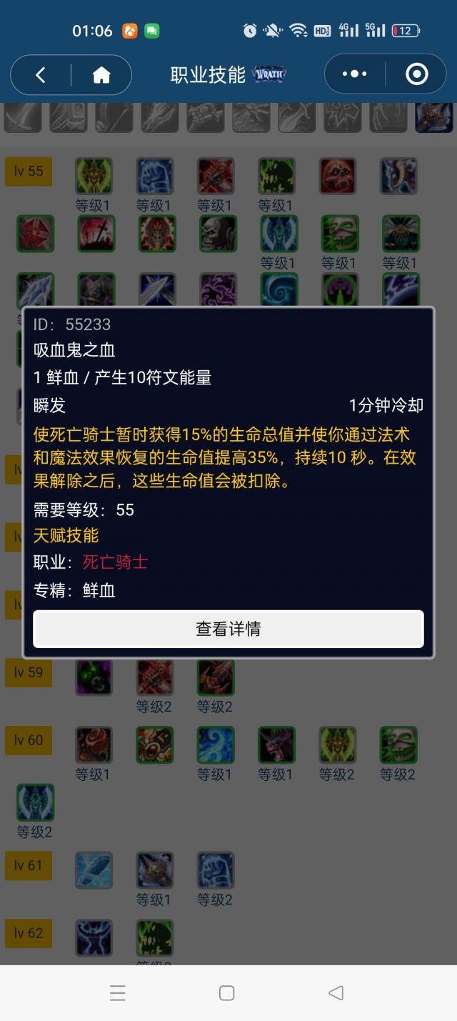 HLK p3 和 p5 DKT 倒坦 问题 讨论，重开帖 NGA玩家社区