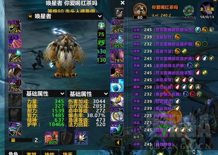 240鸟德挑战ICC全通第二70%分G—成功分G！ NGA玩家社区