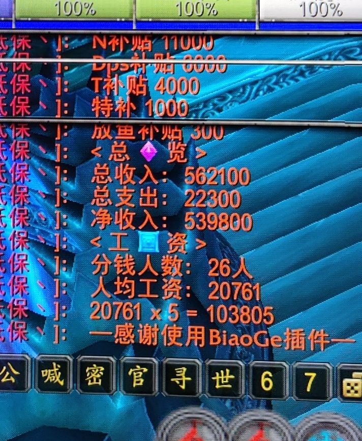 第二周+5% 有多少大佬尝试 ICC 的 NGA玩家社区