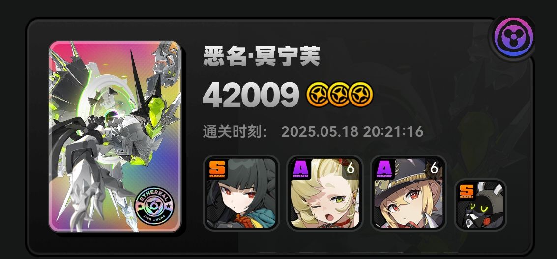 我用21雅打危局双子拼尽全力1w4分 NGA玩家社区