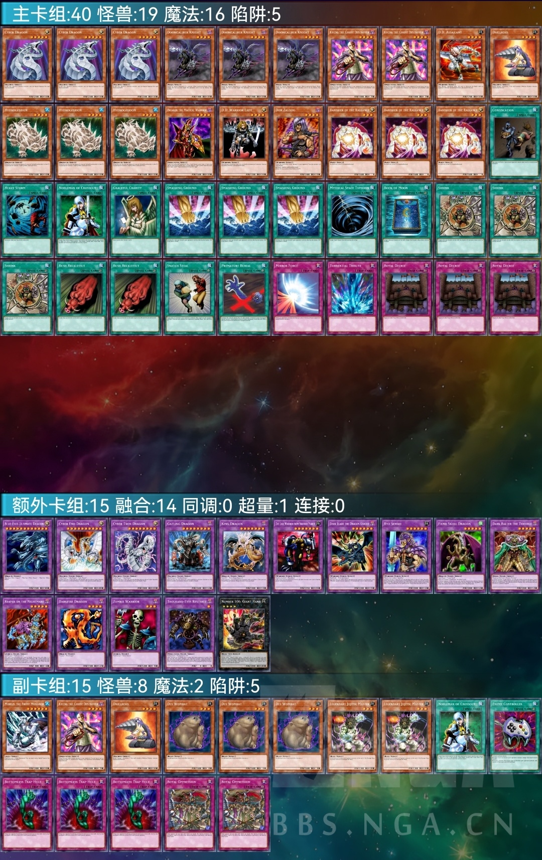 [线上竞技] [游戏王408环境]2025年5月汉诺杯间歇赛战报(整活赛) NGA玩家社区