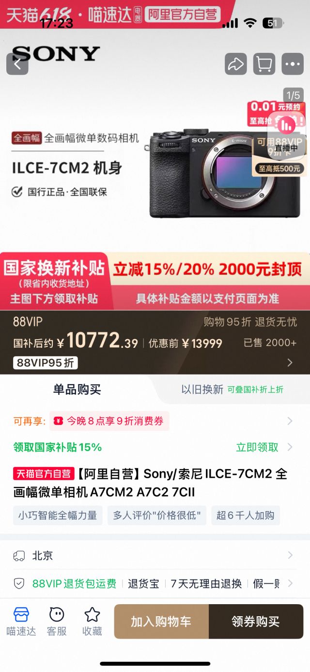 a7c2屎低，入手一个月，血亏1200。 NGA玩家社区