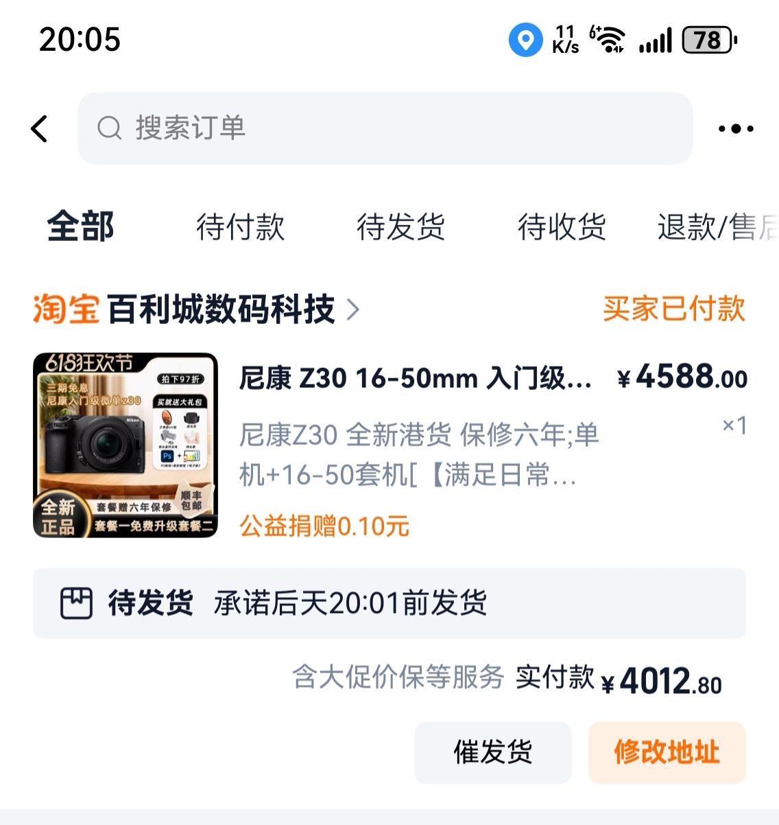 z30 1650这价格还要什么自行车 NGA玩家社区