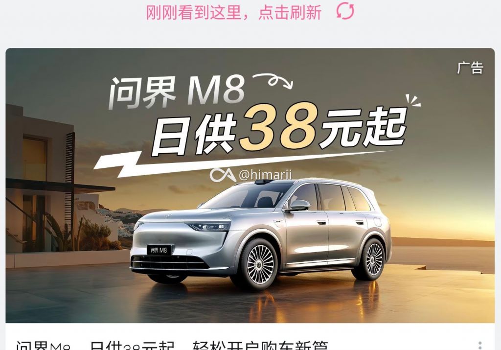 我现在在B站，每12小时内都能看到R7和m8的广告，是针对我的推送，还是每人都有？ NGA玩家社区