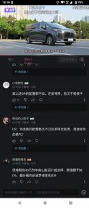 看到仰望U7要开始交付了 销量预测一下 NGA玩家社区