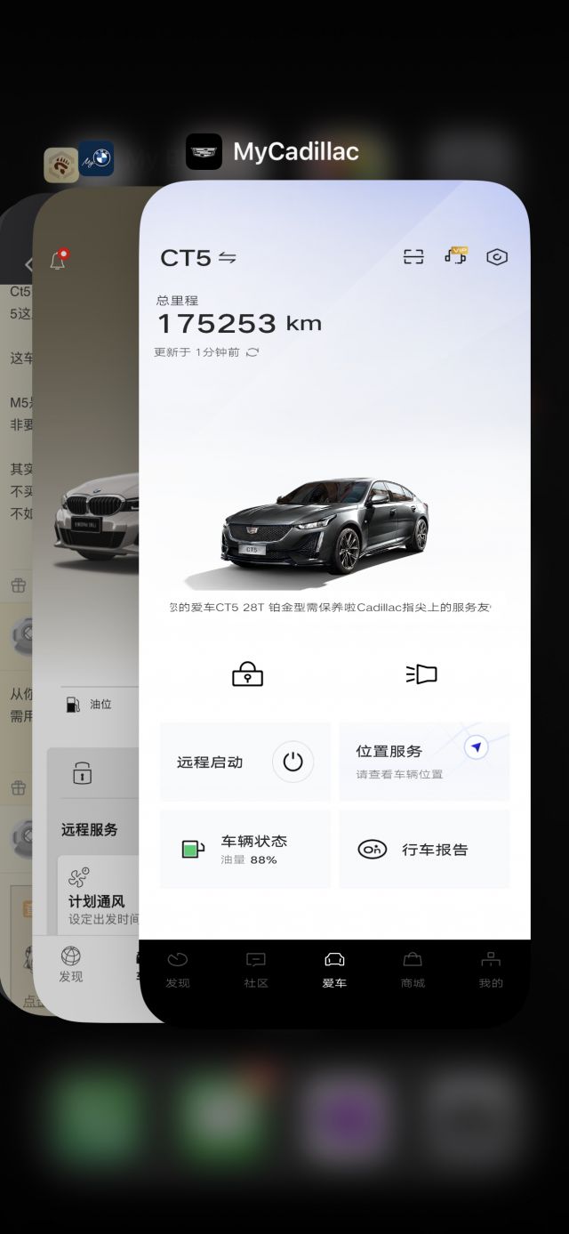 问界m5后驱增程和凯迪拉克ct5城市运动版选哪个好？ NGA玩家社区