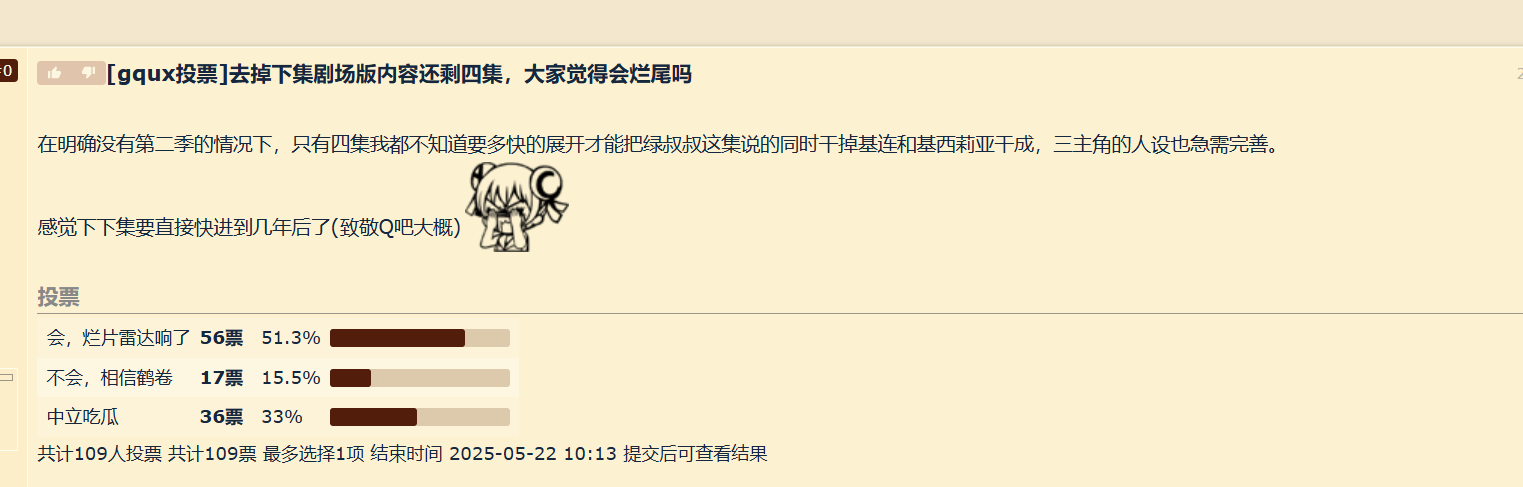 [高达gqux氵]这gqux评价随集数上上下下的 NGA玩家社区