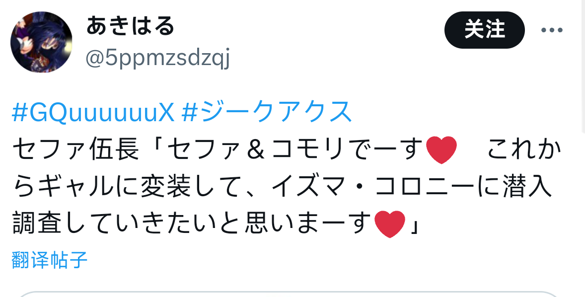 瑟法伍长与小森少尉的辣妹变装潜入搜查 NGA玩家社区