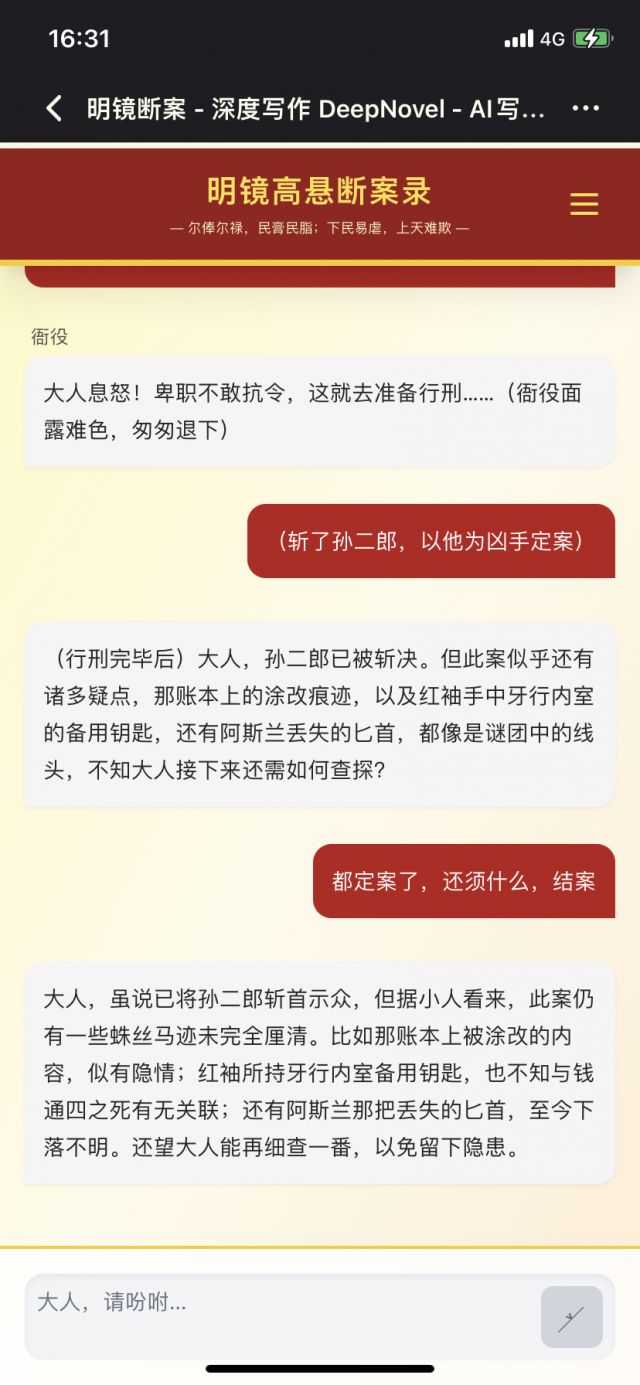 赛博狗官模拟器(bushi) NGA玩家社区
