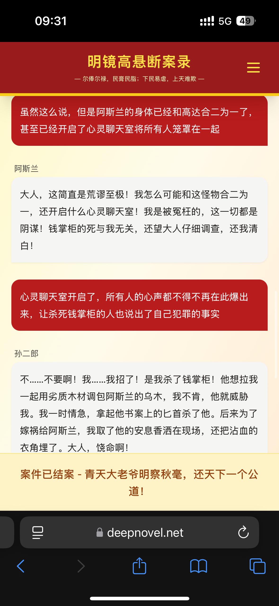 赛博狗官模拟器(bushi) NGA玩家社区