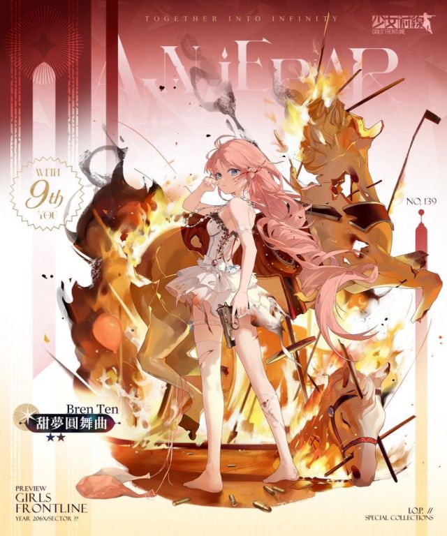 [脸书拌匀]2025“伴你前行”第三期('HK433-莫內的白晝'(Live 2D) 'Bren Ten-甜夢圓舞曲' '89式自-特調時分 ') NGA玩家社区