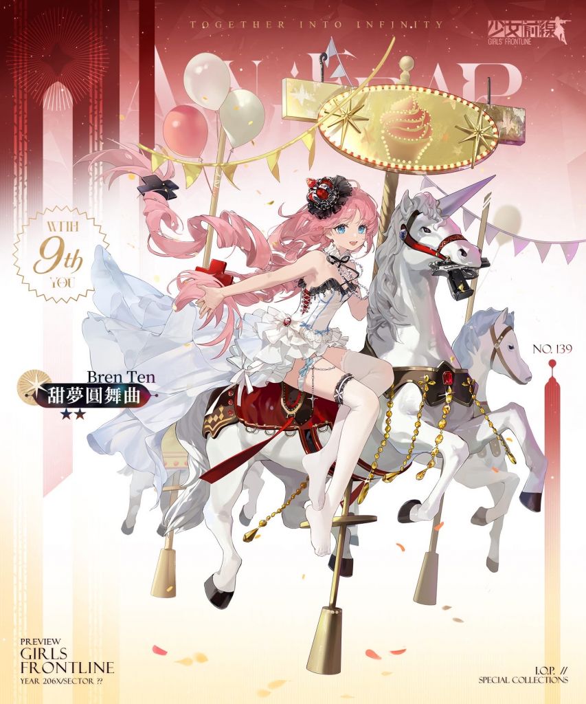 [脸书拌匀]2025“伴你前行”第三期('HK433-莫內的白晝'(Live 2D) 'Bren Ten-甜夢圓舞曲' '89式自-特調時分 ') NGA玩家社区