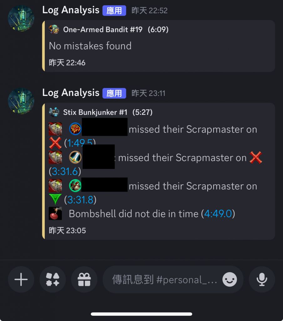 M4废铁大师如何查询是谁没吃到 NGA玩家社区