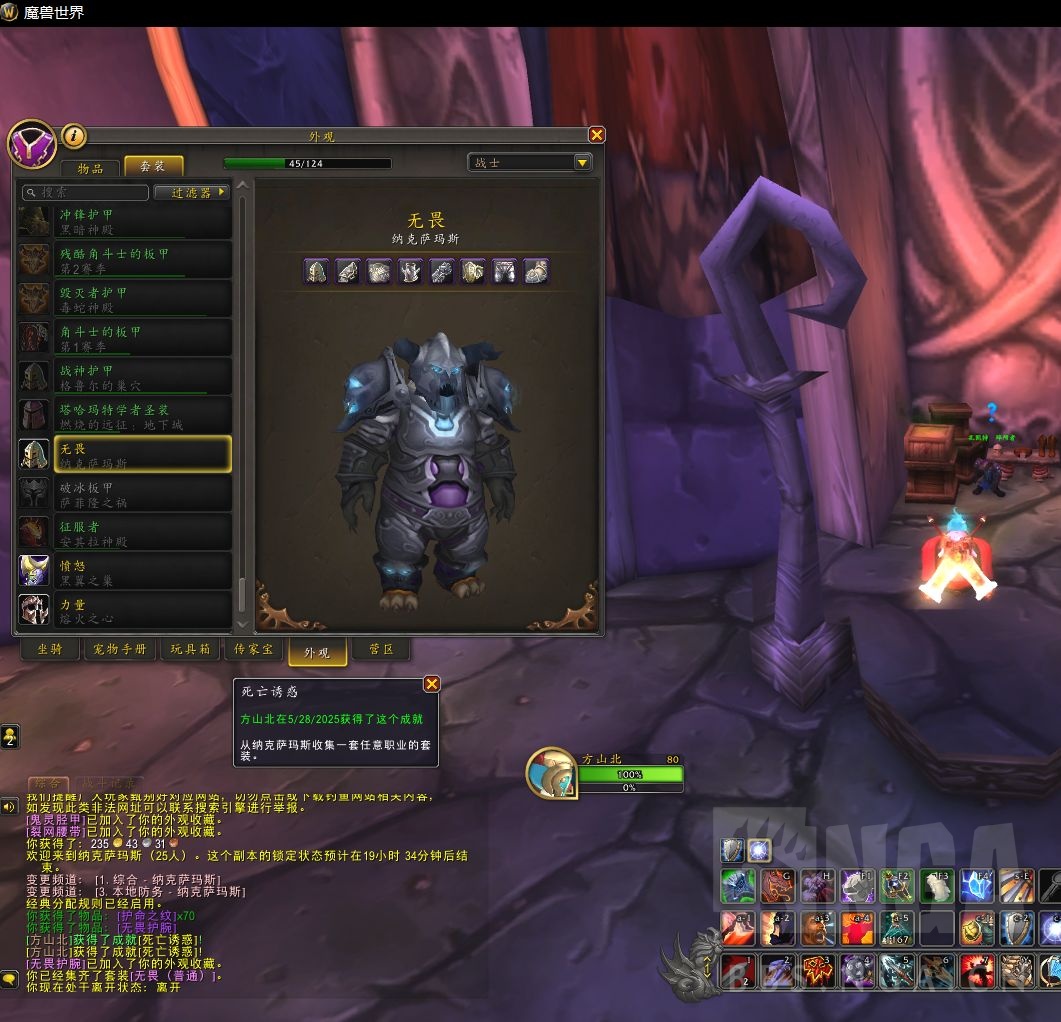 [求助] 在线等 急求 关于T3套的 死亡诱惑 成就 178