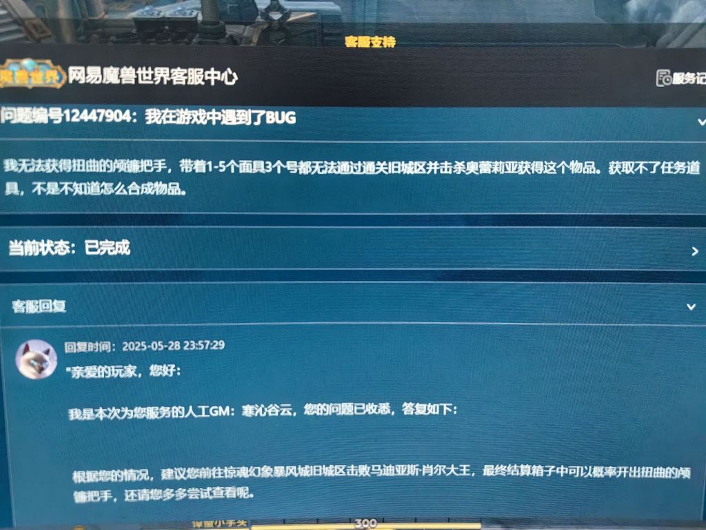 紫摩托的零件掉落bug了？ NGA玩家社区