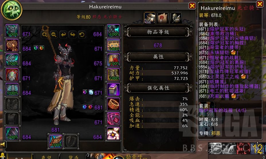 [PVE] 冰邪双修3500分圆梦，感谢集合石大佬们带我飞 NGA玩家社区
