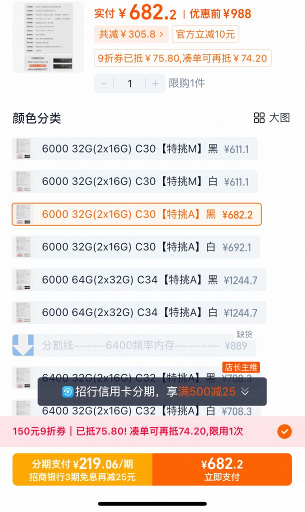 有没有好价内存条 NGA玩家社区