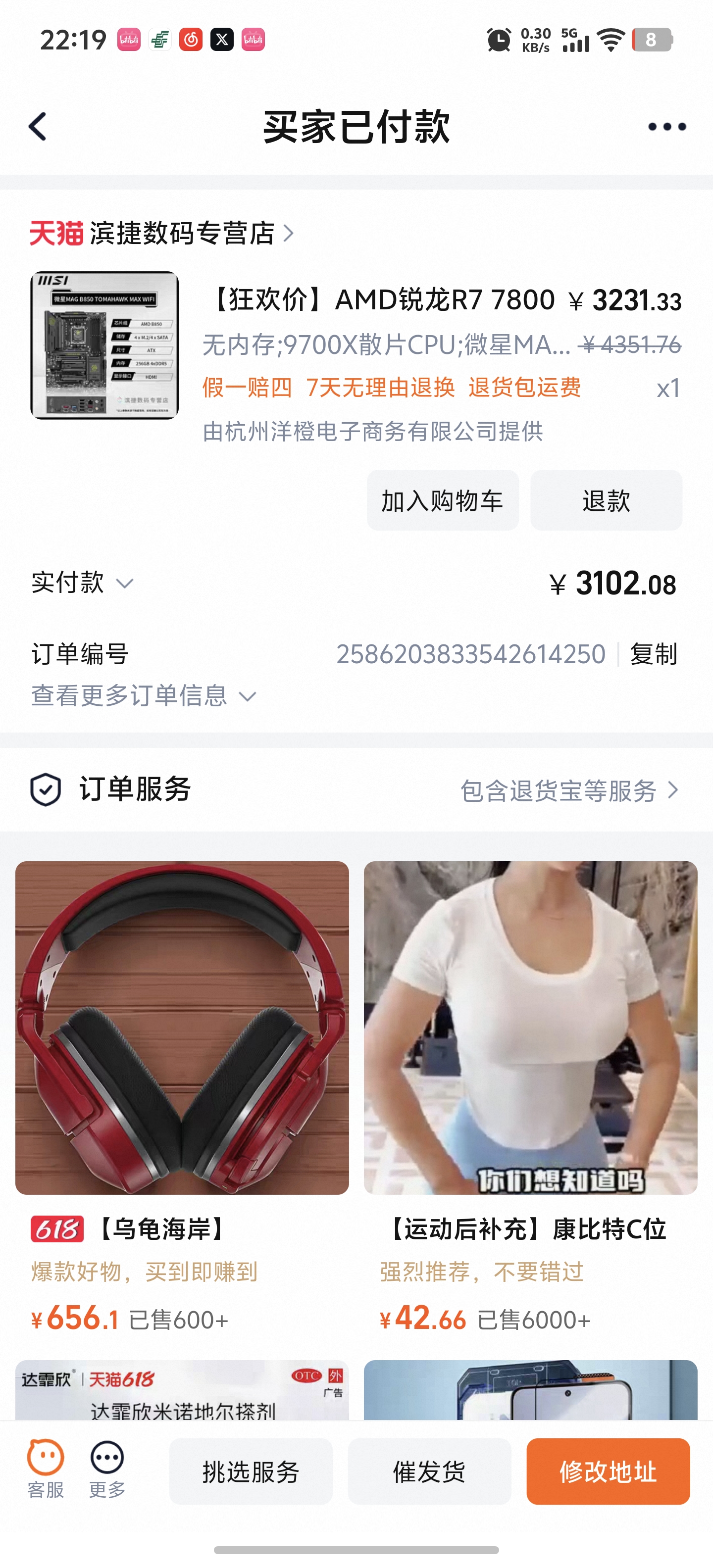 97x战斧导弹新史低好价 NGA玩家社区